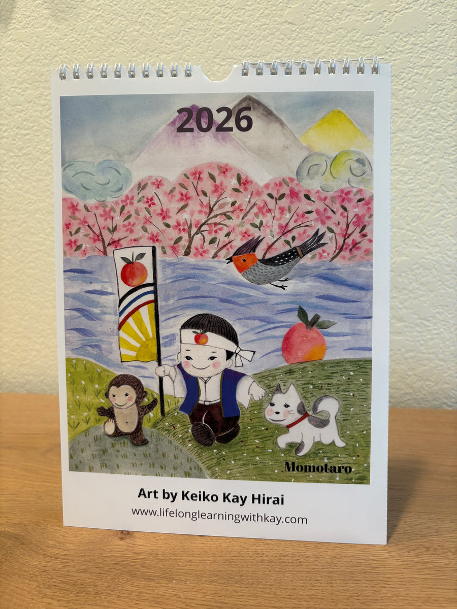 2026 Calendar Artful Giving